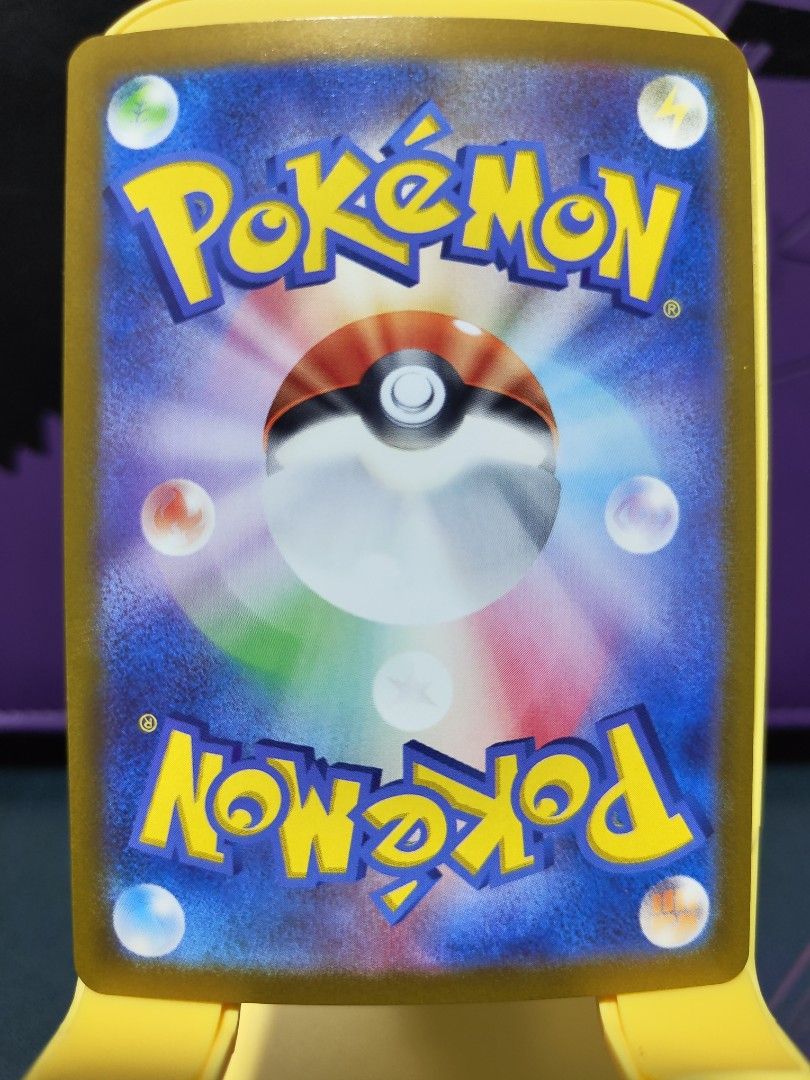 2024 Pokémon Japanese Terastal Fest Varoom Master Ball Reverse Holo 114 ...