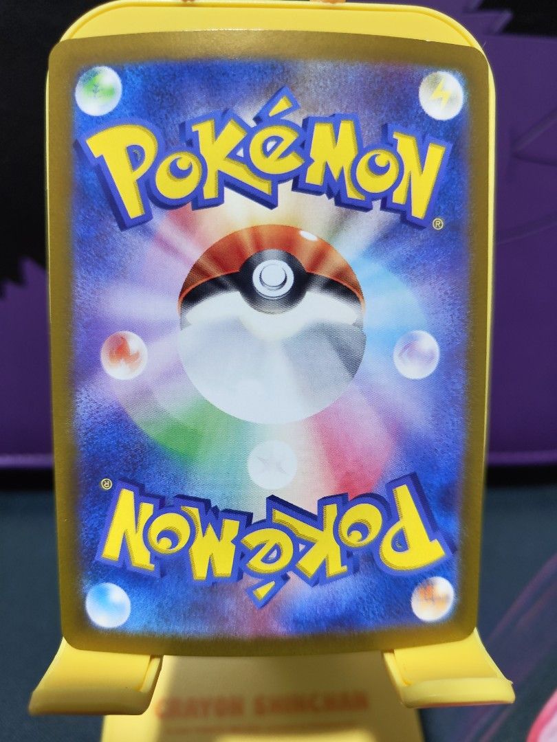 2024 Pokémon Japanese Terastal Fest Cottonee MB RH 004/187, Hobbies ...