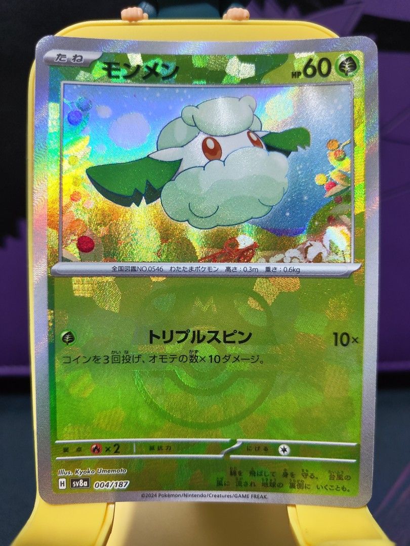 2024 Pokémon Japanese Terastal Fest Cottonee MB RH 004/187, Hobbies ...