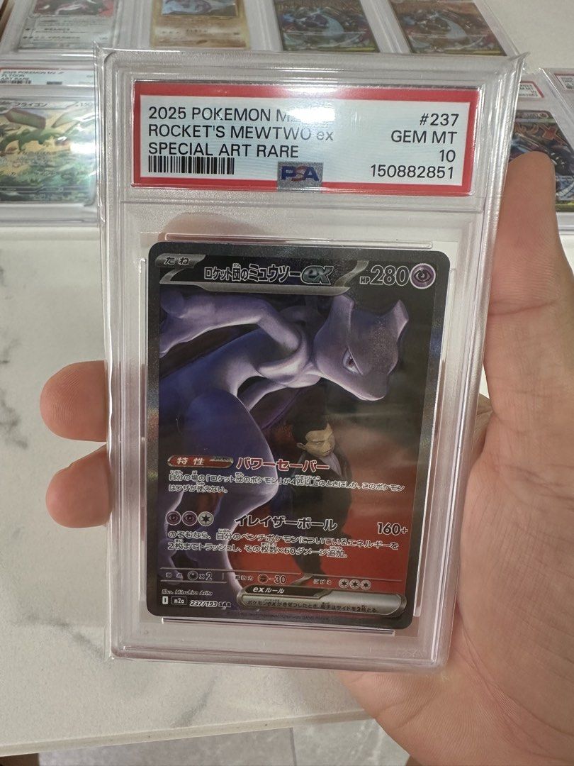2025 POKEMON JAPANESE M2A-MEGA DREAM EX #237 TEAM ROCKET'S MEWTWO EX ...