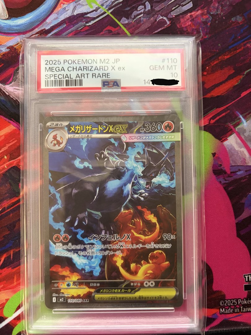 2025 Pokemon JP Mega Charizard EX Special Art Rare #110 PSA 10, Hobbies ...