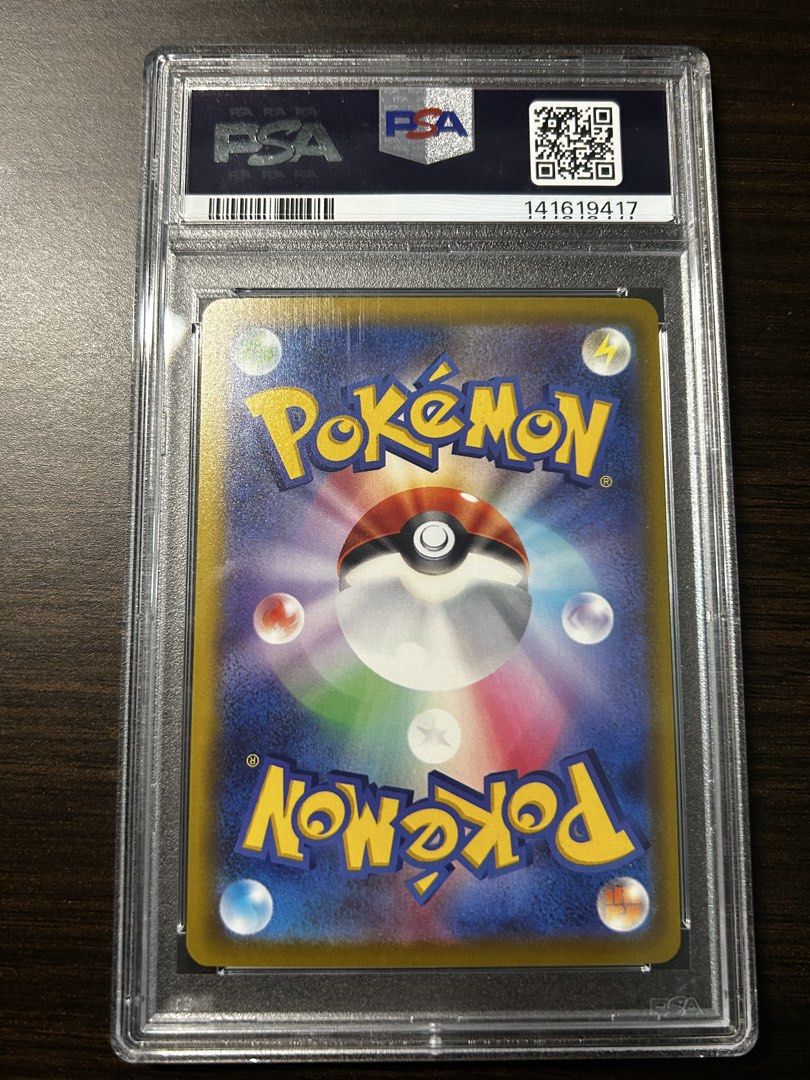 2025 Pokemon M2a JP Pikachu EX Special Art Rare PSA 9, Hobbies & Toys ...