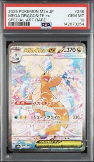 2025 Pokemon Mega Dragonite EX Mega Ultra Rare PSA 10, Hobbies & Toys ...