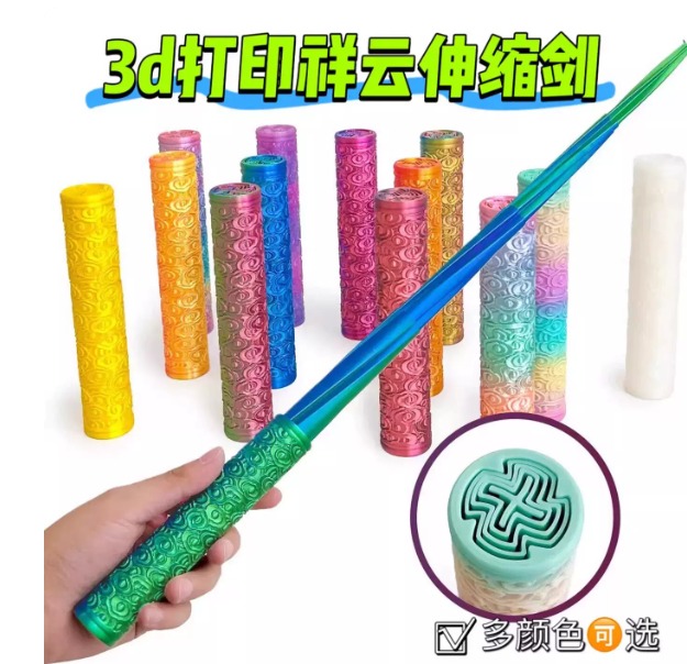 3D Printed Expandable Cloud Pattern Toy Sword, Hobbies & Toys, Toys ...