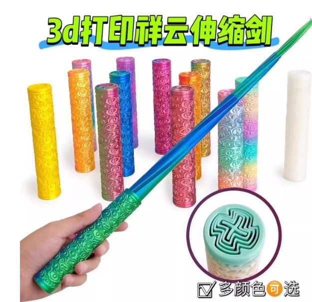 3D Printed Expandable Cloud Pattern Toy Sword, Hobbies & Toys, Toys ...