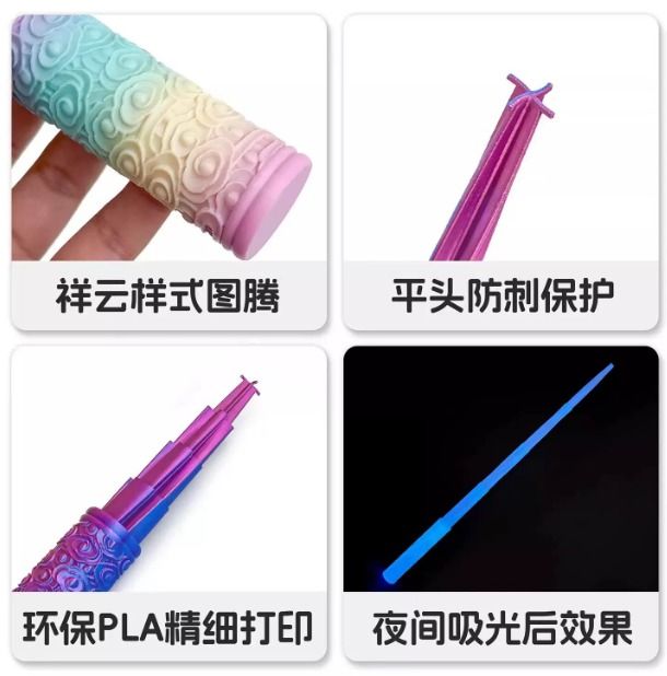 3D Printed Expandable Cloud Pattern Toy Sword, Hobbies & Toys, Toys ...