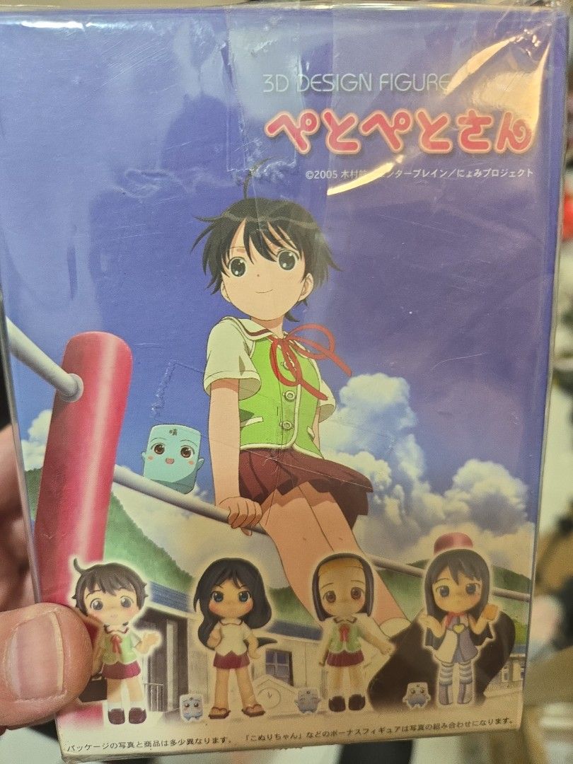 ペとぺとさん 3D Design Figure, 興趣及遊戲, 玩具 & 遊戲類 - Carousell