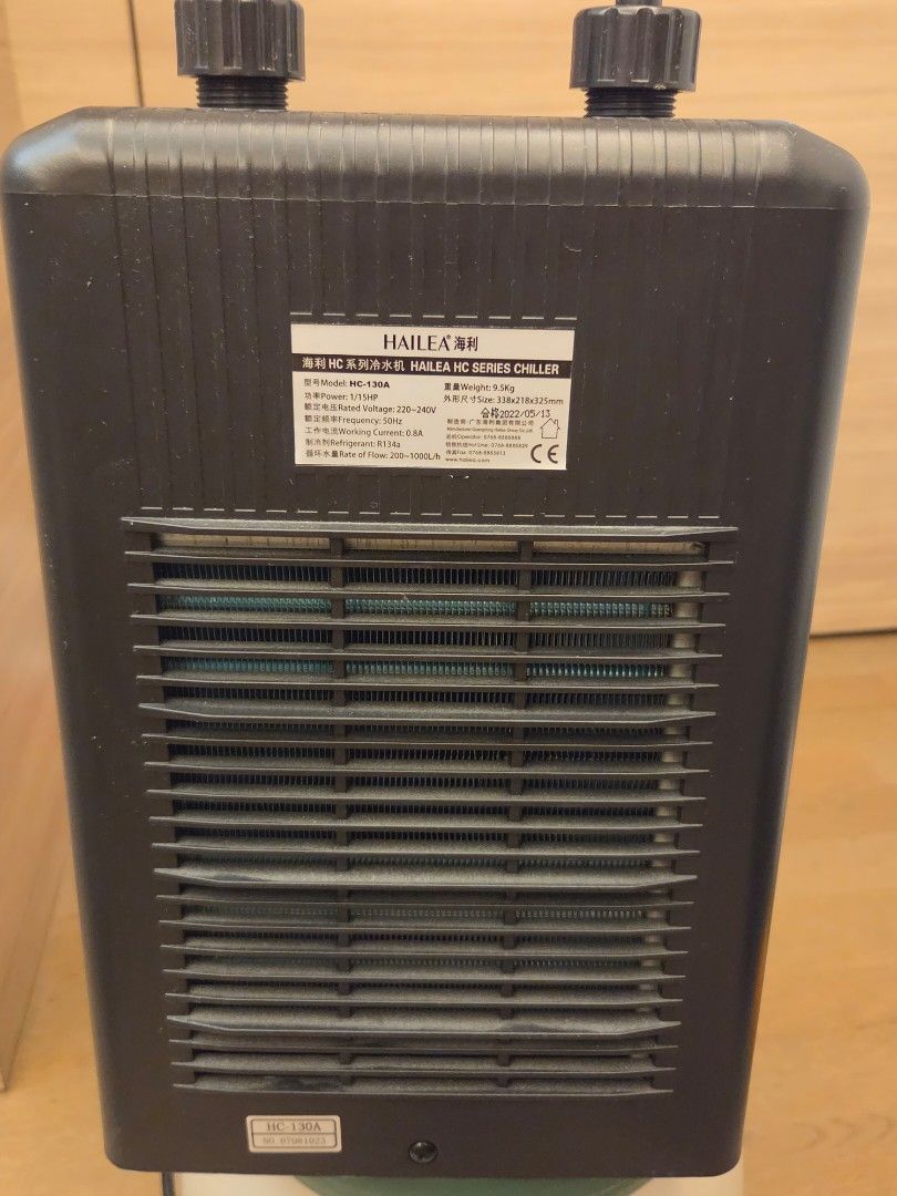 海利水冷 HC-130A * Hailea Aquarium Water Chiller HC-130A, 寵物用品, 寵物家品及其他 ...