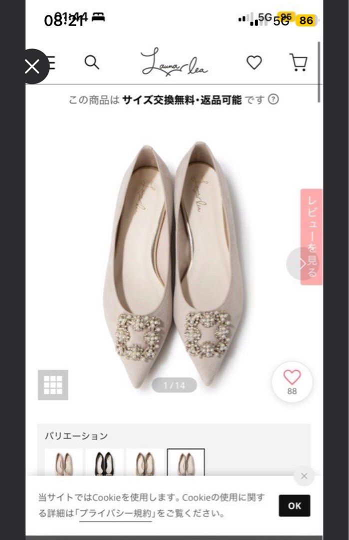 低跟鞋 日本牌子Laura Lea size 23.5 Embellished Pointed Toe Flats Beige, 女裝, 鞋 ...