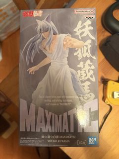 咒術迴戰 MAXIMATIC SATORU GOJO II 五條悟, 興趣及遊戲, 玩具 & 遊戲類 - Carousell