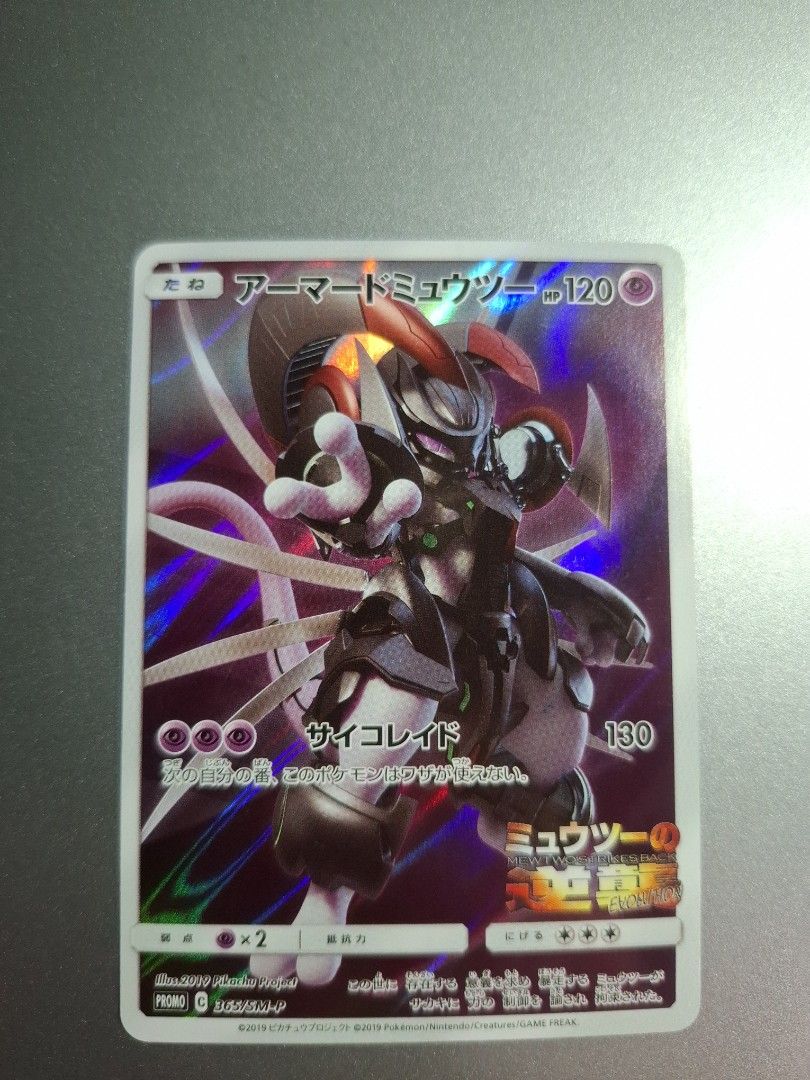Armored mewtwo 365/SM-P Japanese Promo Pokemon Card, Hobbies & Toys ...