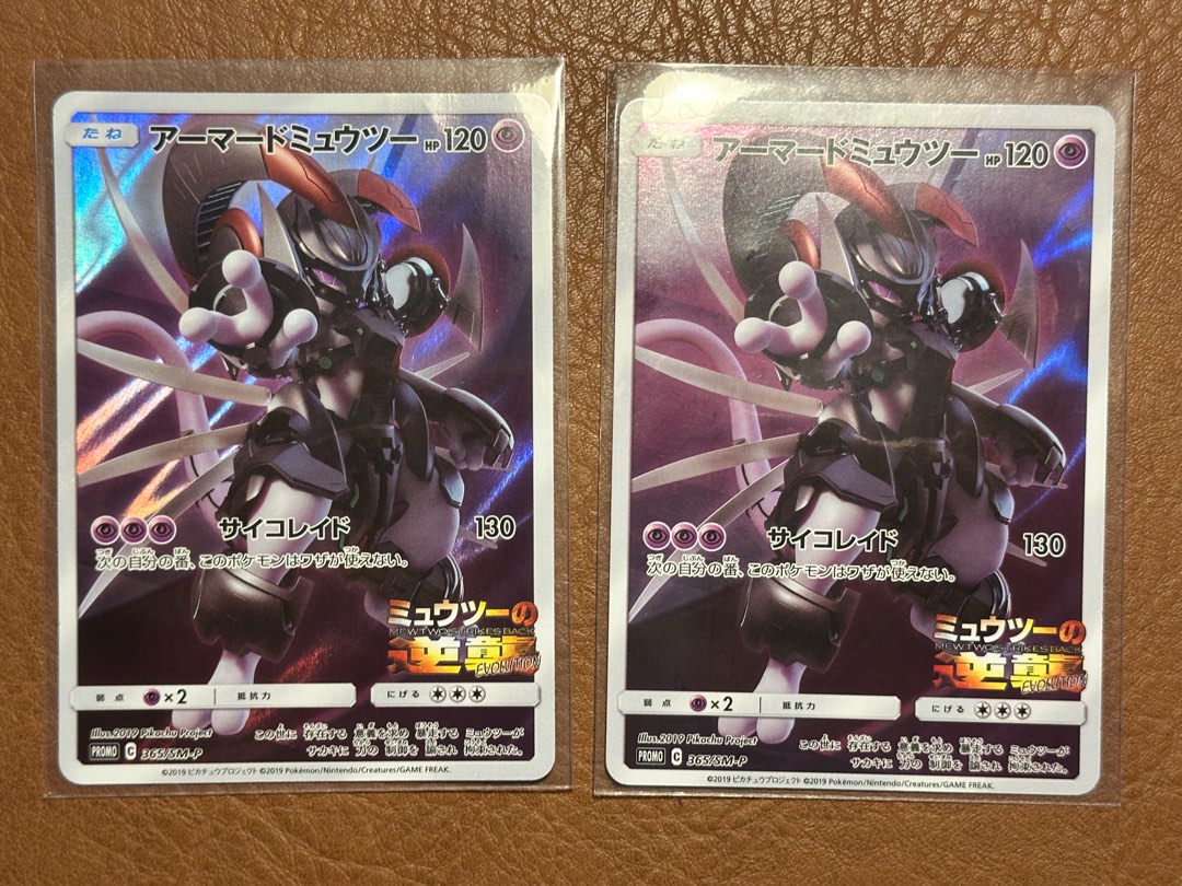 Armored Mewtwo - JP Promo, Hobbies & Toys, Toys & Games on Carousell