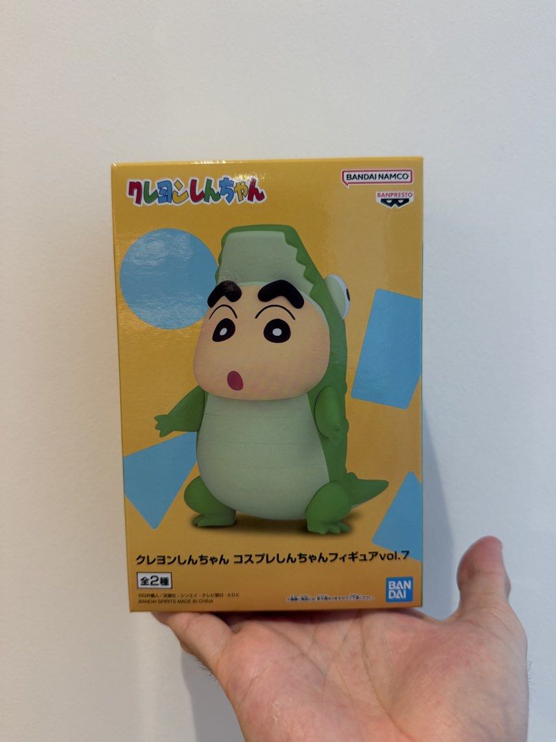 Banpresto Crayon Shin-chan Cosplay Shin-chan Figure Vol. 7 (Version B ...