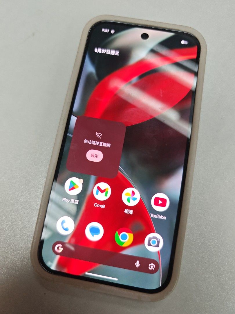 Google Pixel 9 Pro 5G Hazel 256GB, 手提電話, 手機, Android 安卓手機, Google Pixel ...