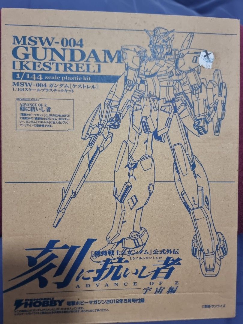 Gundam kestrel kit, Hobbies & Toys, Toys & Games on Carousell