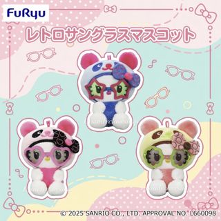 《一隻價》日牌正版二六年二月校園Sanrio Hello Kitty/Kuromi/布甸狗/XO小公仔, 興趣及遊戲, 玩具 & 遊戲類 ...