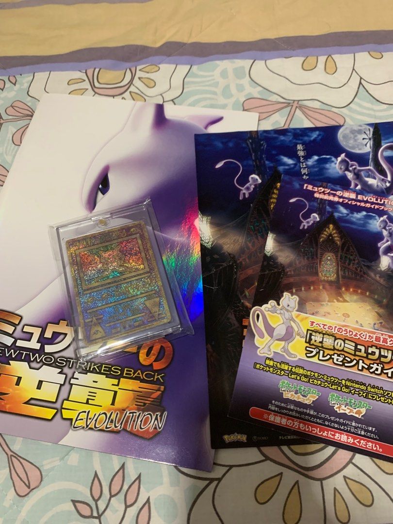 Ancient Mew Pokemon Card - 2019, Hobbies & Toys, Toys & Games on Carousell