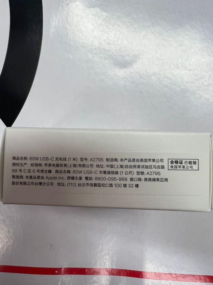 iPhone USB C CHARGING CABLE 60W, 手提電話, 其他裝置 - Carousell