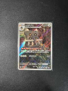Bastiodon AR , M5 091/081, Abyss Eye Pokemon Card, Hobbies & Toys, Toys ...