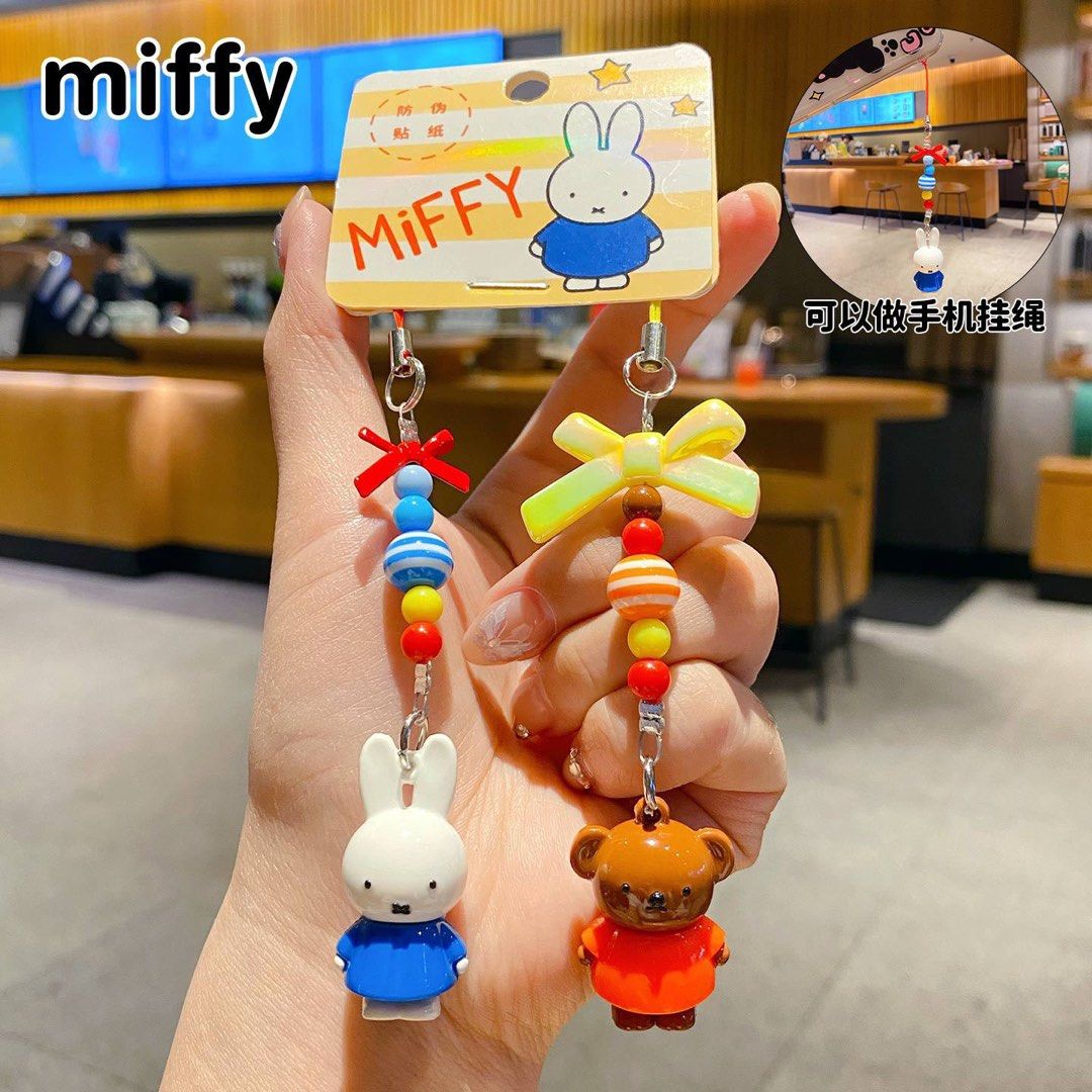 Miffy 兔仔/小熊可愛手機掛繩, 手提電話, 電話及其他裝置配件, 其他電子周邊配件及產品 - Carousell