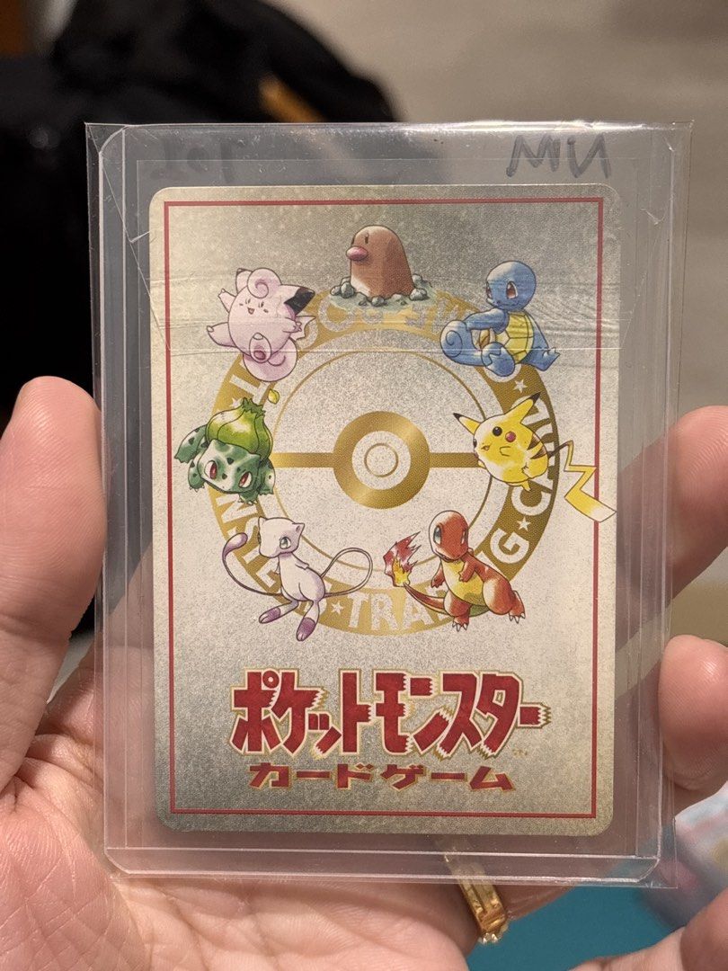 [NM] [each card] 1998 Pokemon Japanese Vending - IMAKUNI?'S NASTY PLOT ...