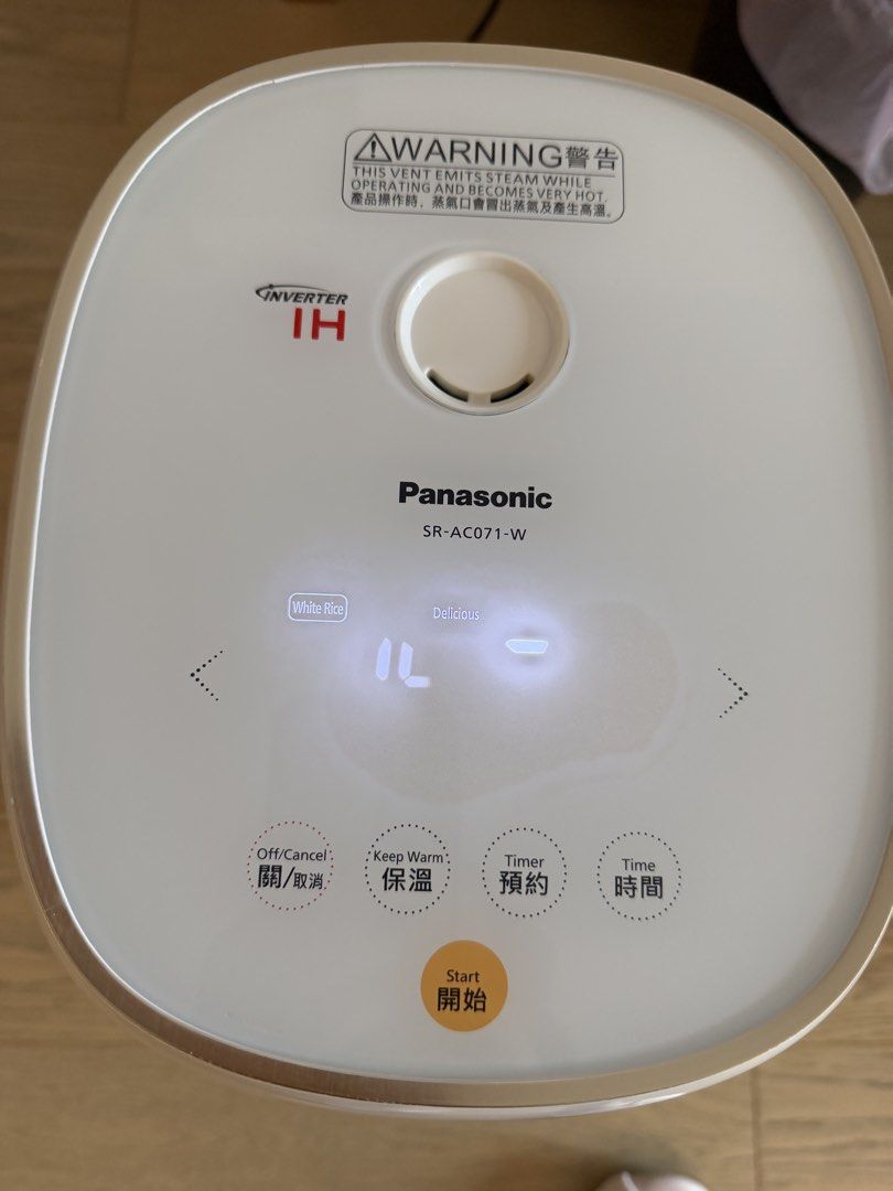 Panasonic IH Rice Cooker SR-AC071-W, 家庭電器, 廚房電器, 鍋具 - Carousell