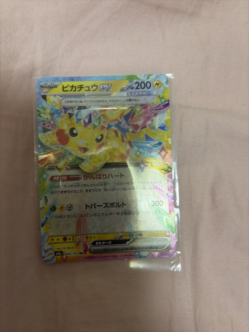 Pikachu EX Pokemon Card, Hobbies & Toys, Toys & Games on Carousell