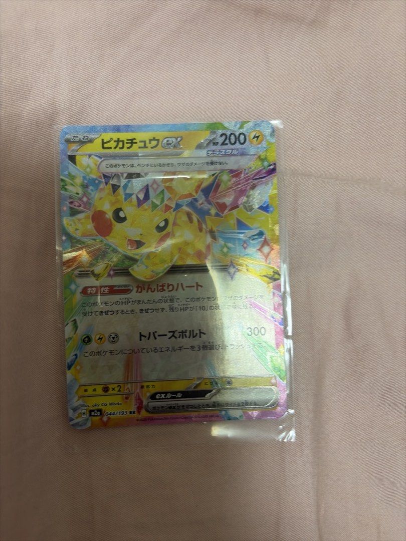 Pikachu EX Pokemon Card, Hobbies & Toys, Toys & Games on Carousell