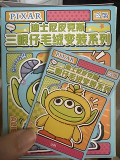 ALIEN STAGE Freedom Stage Series IVAN, TILL, LUKA, Hobbies & Toys, Toys ...