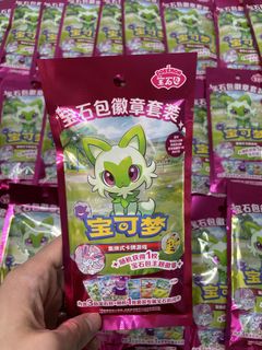 Gem Box Badge Set Pack, Hobbies & Toys, Toys & Games on Carousell