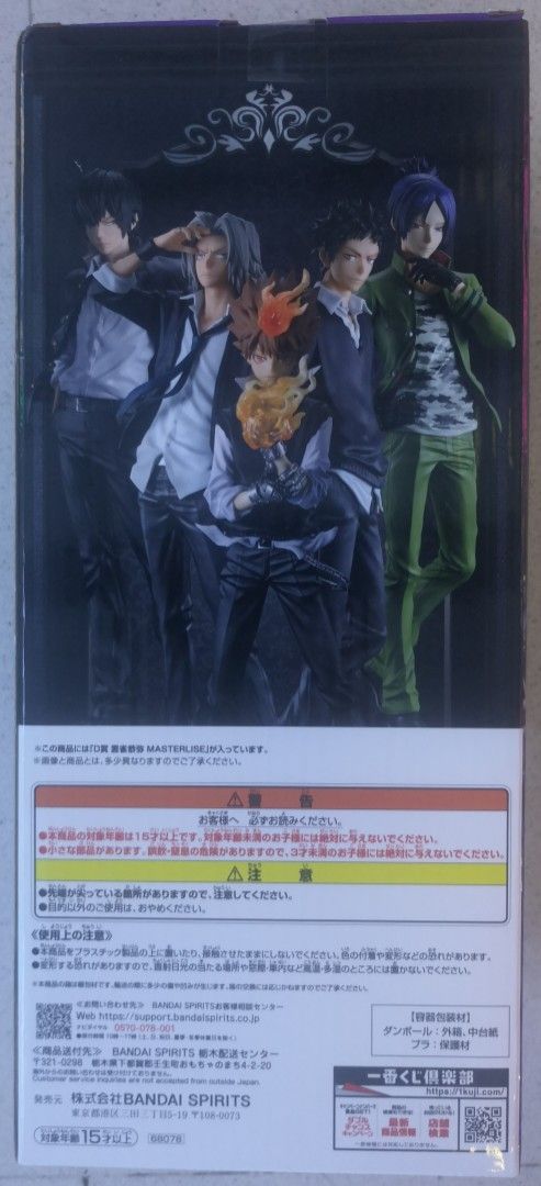 《家庭教師REBORN! 戒指爭奪戰》 雲雀恭彌 一番賞 D賞, 興趣及遊戲, 玩具 & 遊戲類 - Carousell