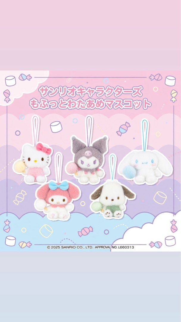 《一隻價》日牌正版已絕版棉花糖造型Sanrio 玉桂狗小公仔, 興趣及遊戲, 玩具 & 遊戲類 - Carousell