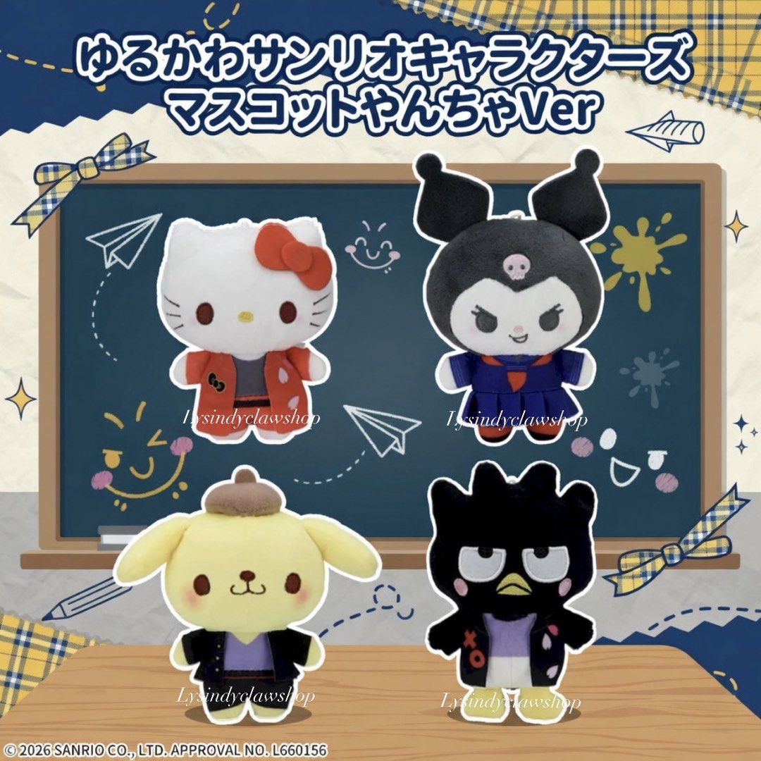 《一隻價》日牌正版二六年二月校園Sanrio Hello Kitty/Kuromi/布甸狗/XO小公仔, 興趣及遊戲, 玩具 & 遊戲類 ...