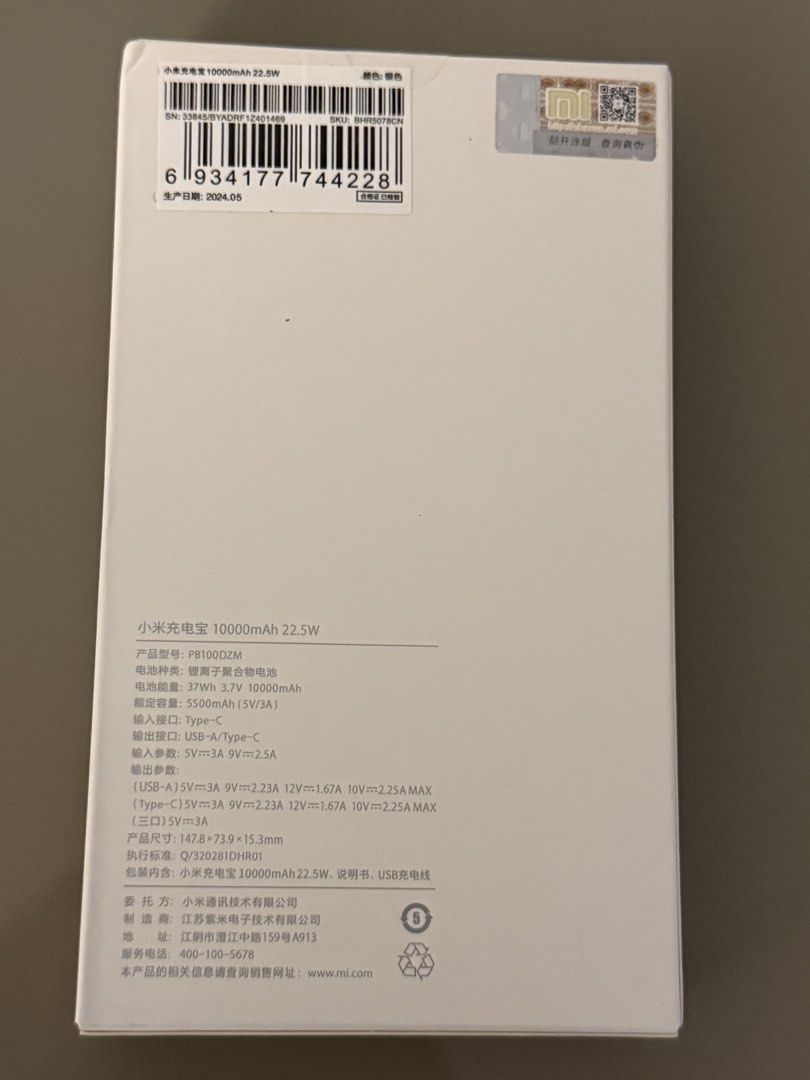 Xiaomi 10000mAh Power Bank 22.5W, Mobile Phones & Gadgets, Mobile ...