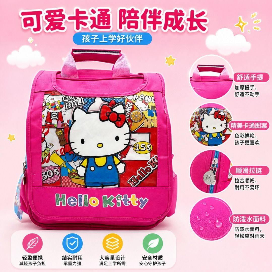 33cm School Bag Kids Large Capacity Primary School Student Bag Cartoon ...
