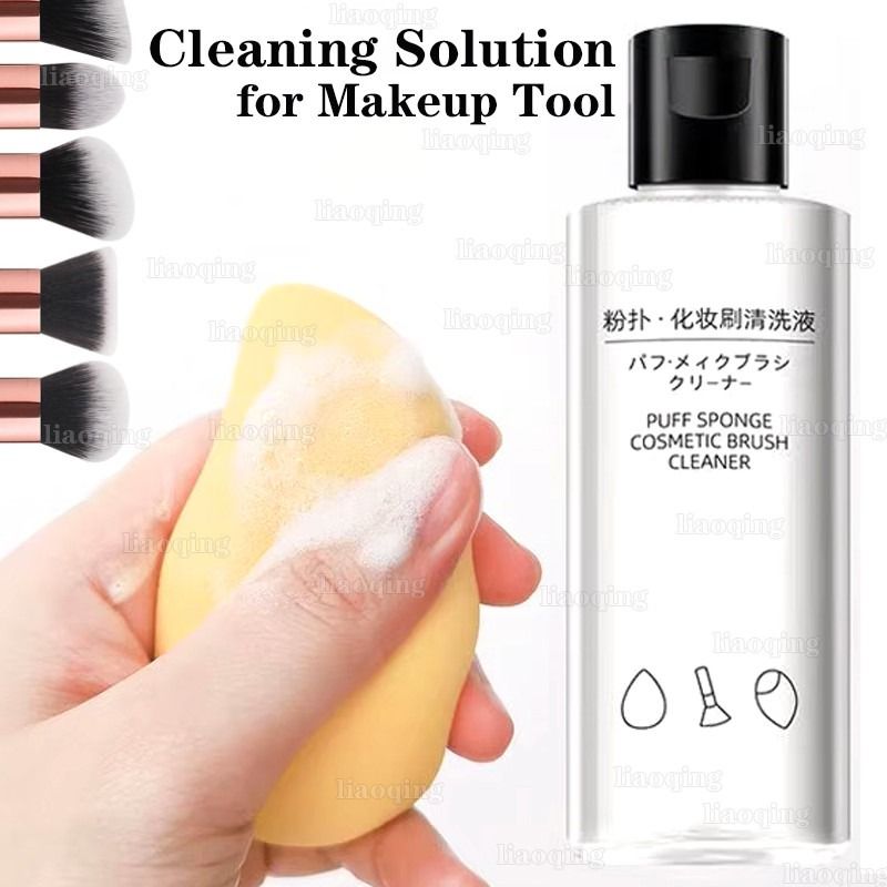 50ML Makeup Tool Cleaning Solution for Makeup Puff Brush Makeup Egg ...