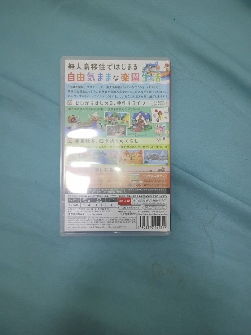 Animal Crossing: New Horizons Nintendo Switch Game (Japanese), Video ...