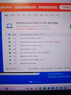 ROG Strix SCAR G16 gaming laptop, i9+4080, Computers & Tech, Laptops ...