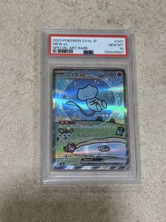 2023 Pokemon Mew ex SV4a JP Special Art Rare PSA 10 Bubble Mew, Hobbies ...