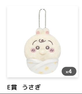 [交換] Chiikawa Baby一番賞 - E賞小八 交換 E賞兔, 興趣及遊戲, 玩具 & 遊戲類 - Carousell