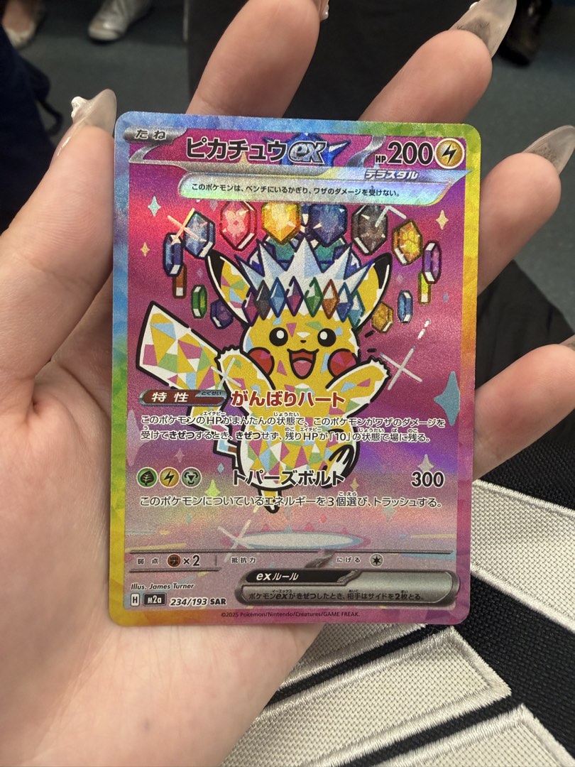 Pikachu EX Pokemon Card - Japanese, Hobbies & Toys, Toys & Games on ...