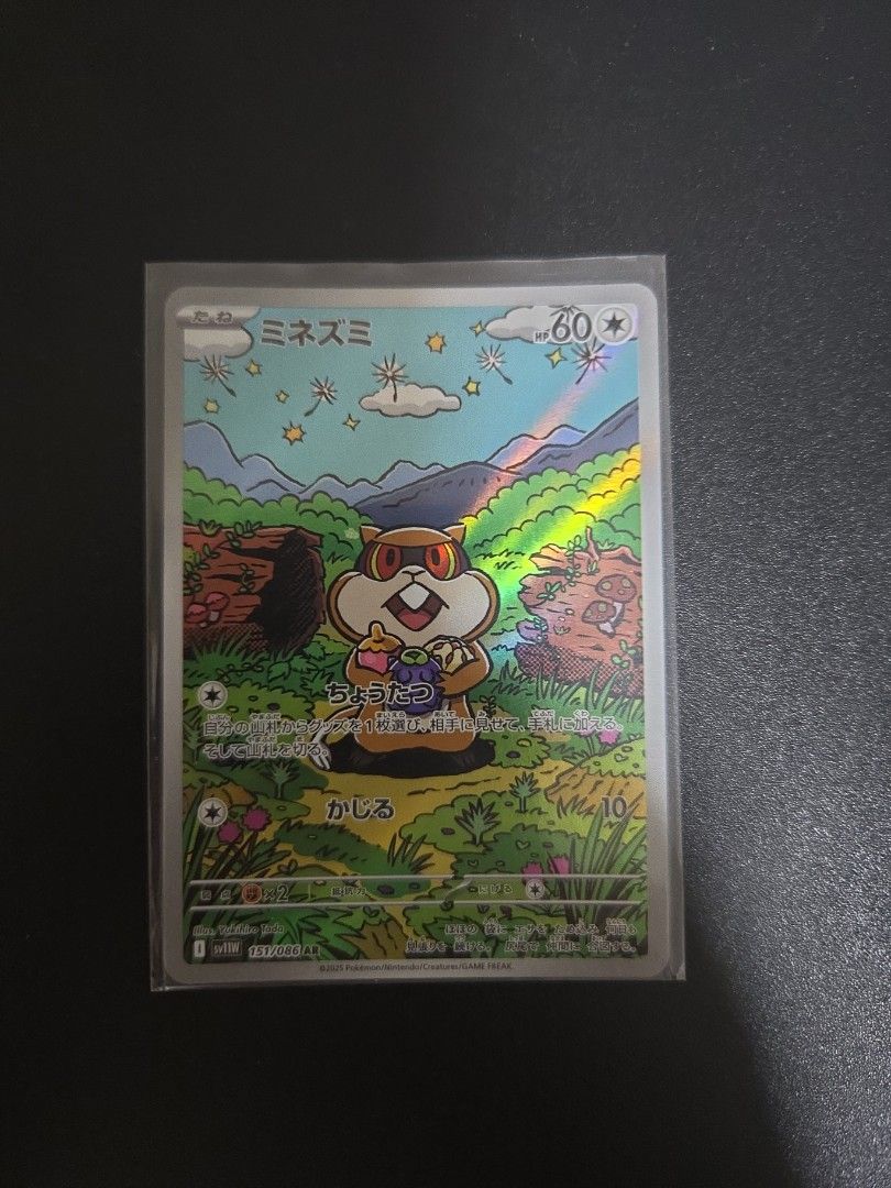 Pokemon Card - Full Art, Hobbies & Toys, Toys & Games on Carousell