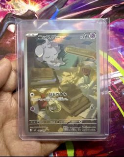 Pokemon Card- Emma 111/083- Japanese, Hobbies & Toys, Toys & Games on ...