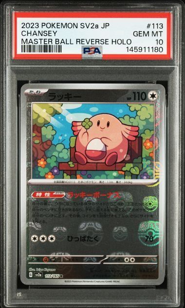 PSA 10 Graded Pokemon Card - Chansey #113 masterball, Hobbies & Toys ...