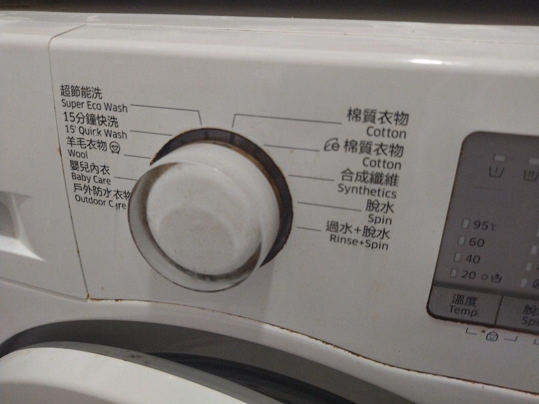 Samsung 6.0kg Eco Bubble Washing Machine, 家庭電器, 洗衣機及乾衣機 - Carousell