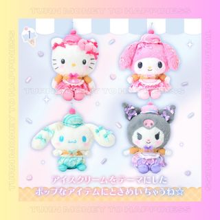 《一隻價》日牌正版已絕版棉花糖系列Sanrio Hello Kitty/Melody/Kuromi大公仔, 興趣及遊戲, 玩具 & 遊戲類 ...