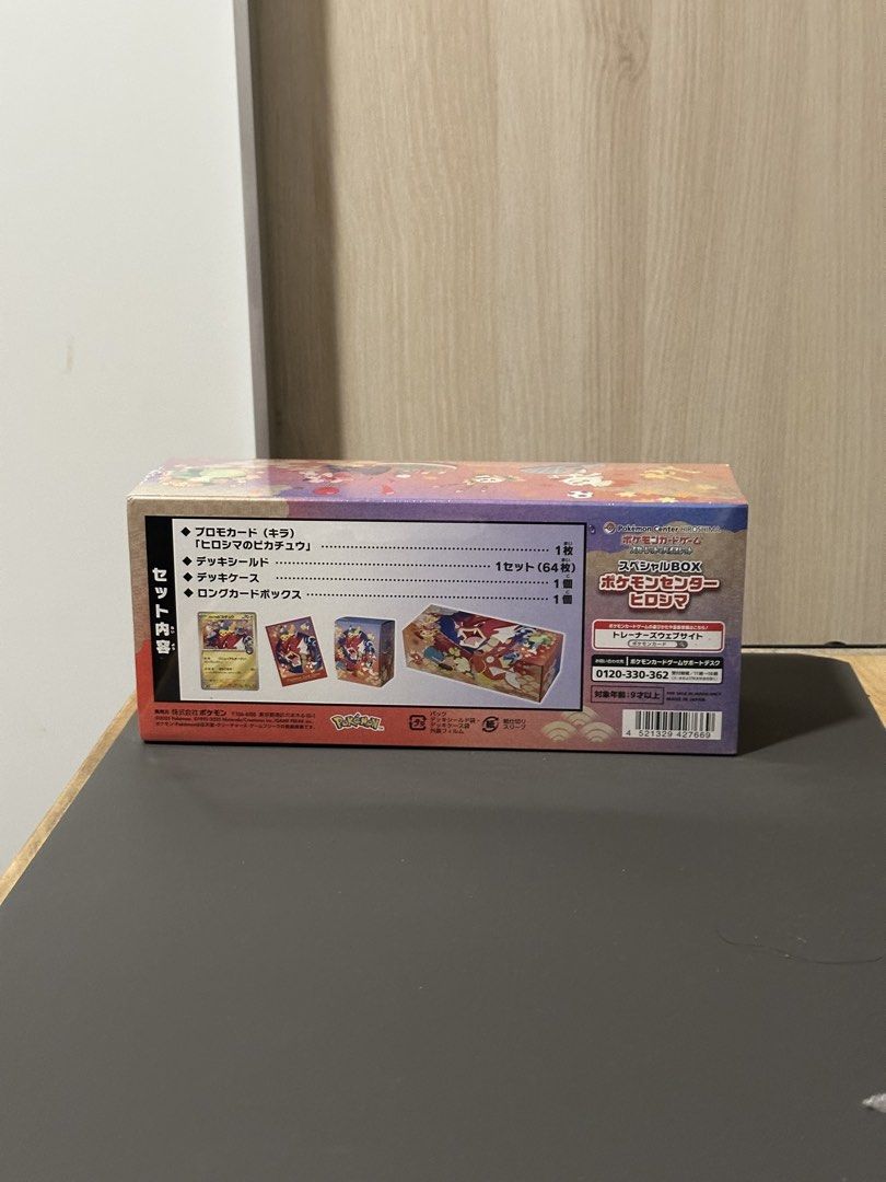 (Sealed) Pokemon Center Japan Special Box Hiroshima Pikachu Box ...