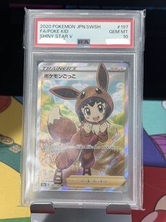 2020 Pokemon JPN Shiny Star V FA Poke Kid PSA 10, Hobbies & Toys, Toys ...