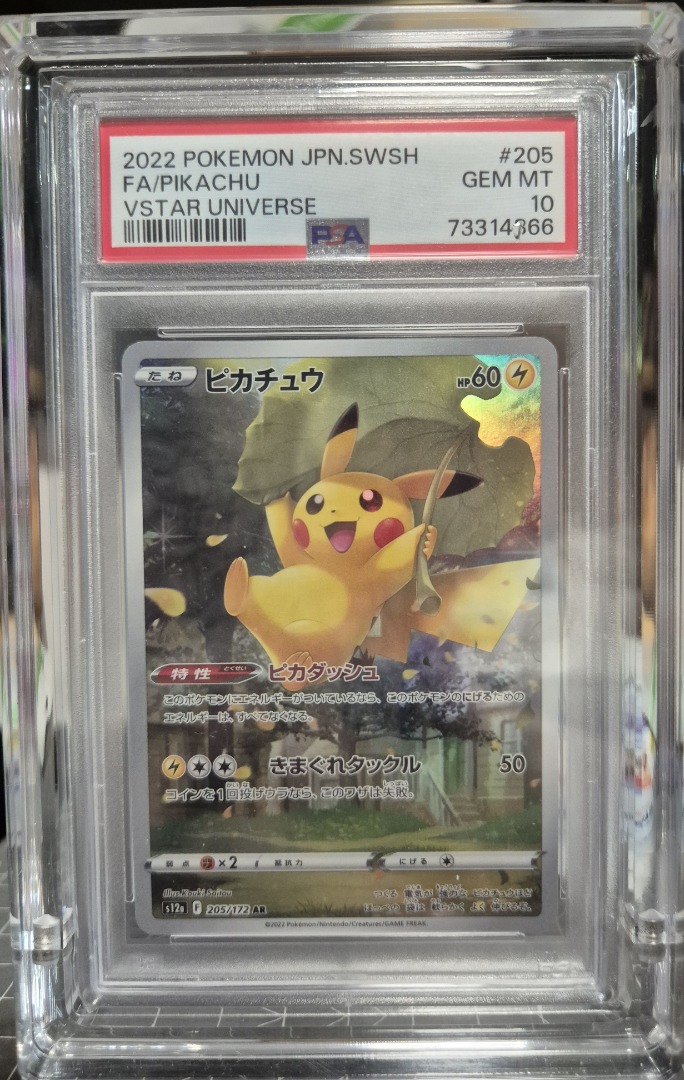 2022 Pikachu VSTAR Universe PSA 10 Gem Mint Card, Hobbies & Toys, Toys ...