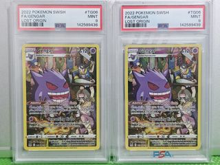 2022 Pokemon JPN SWSH Giratina V FA Lost Abyss PSA 10, Hobbies & Toys ...